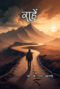 Shine Book Publishing – Trusted Book Publisher in India